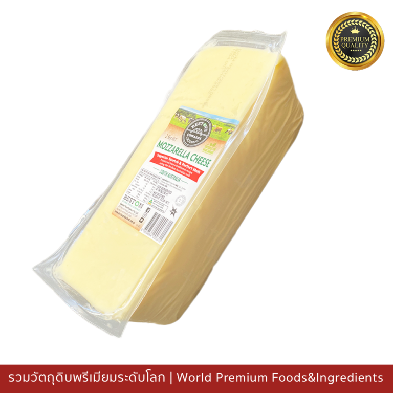 มอสซาเรลล่าชีส เบสตัน ชนิดก้อน 2.5กก – Beston Mozzarella Cheese 2.5kg ...